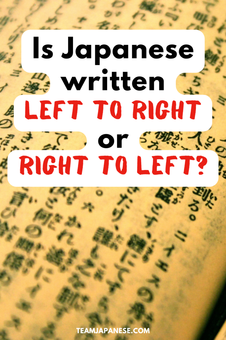 Is Japanese Read from Right to Left or Left to Right? - Team Japanese