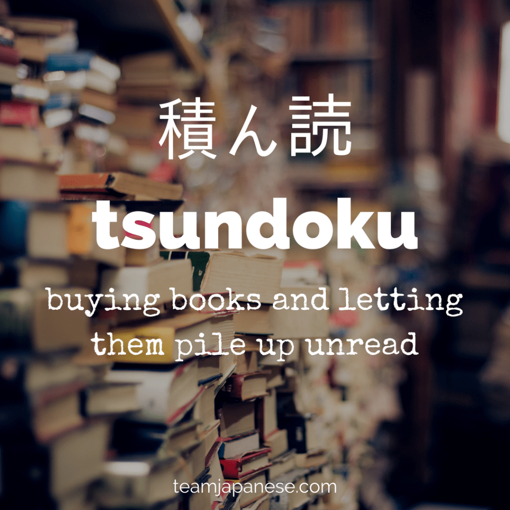 24 Beautiful and Untranslatable Japanese Words - Team Japanese
