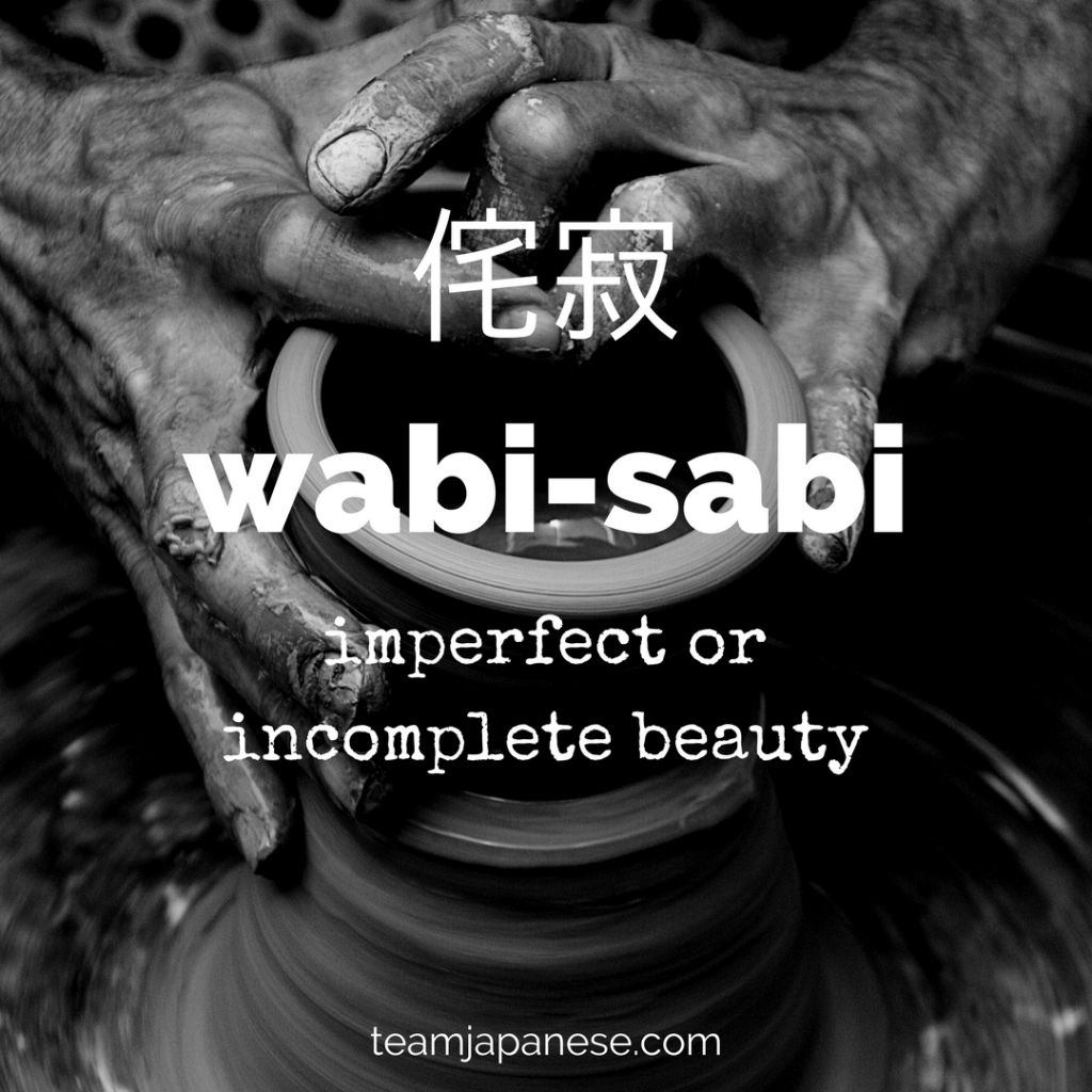 24 Beautiful and Untranslatable Japanese Words - Team Japanese