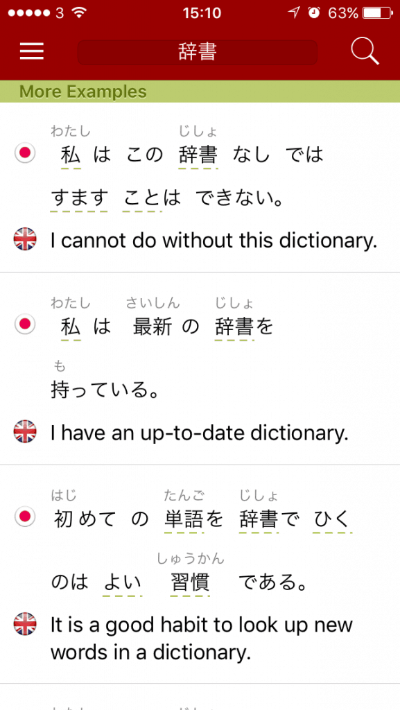 Best Free Japanese Dictionary App for iPhones - Team Japanese