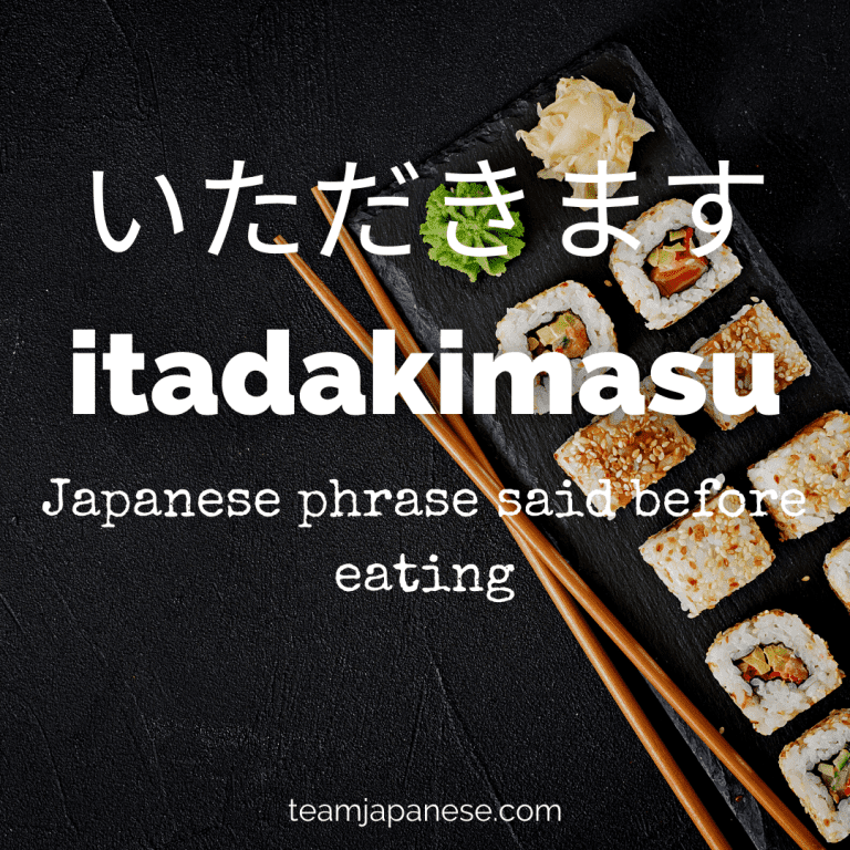 24 Beautiful and Untranslatable Japanese Words - Team Japanese