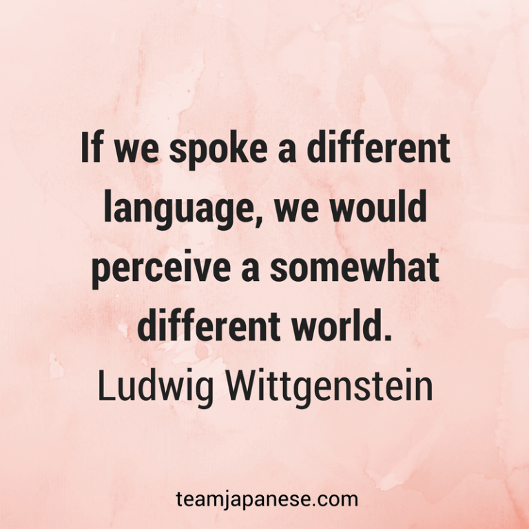 33 Inspirational Quotes About Language Learning - Team Japanese