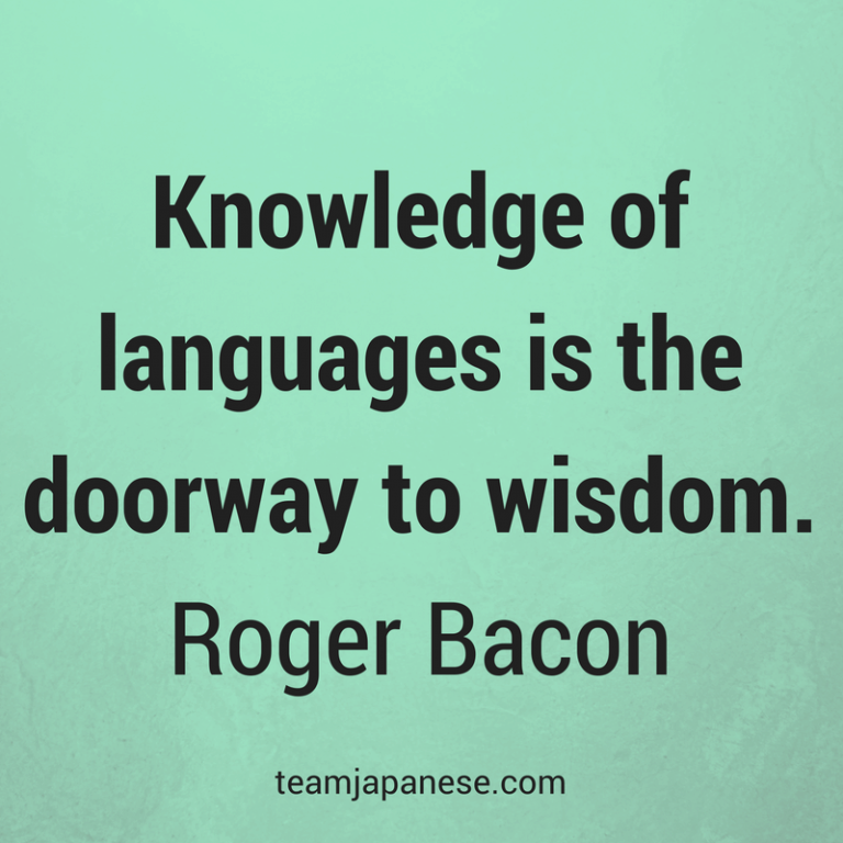 33 Inspirational Quotes About Language Learning - Team Japanese