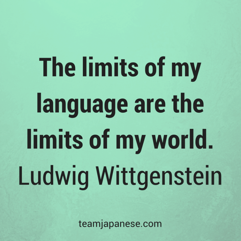The limits of my language are the limits of my world. Ludwig ...