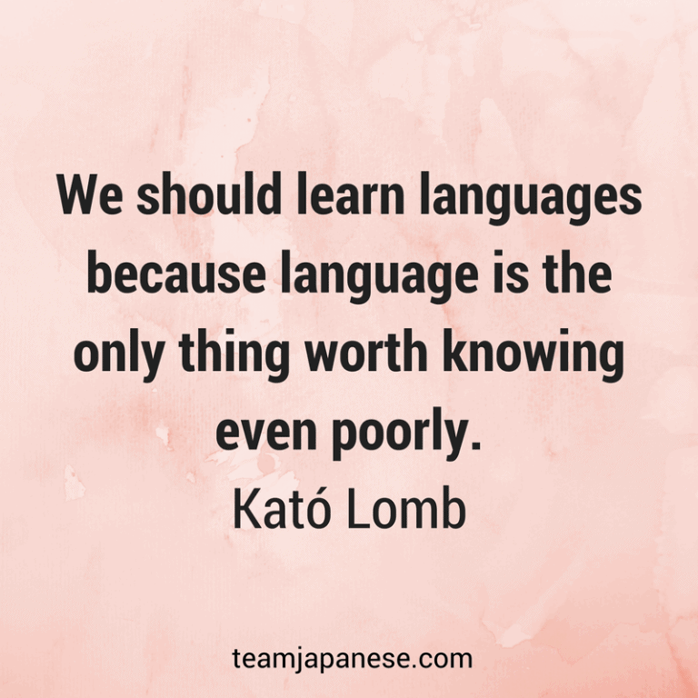 33 Inspirational Quotes About Language Learning - Team Japanese