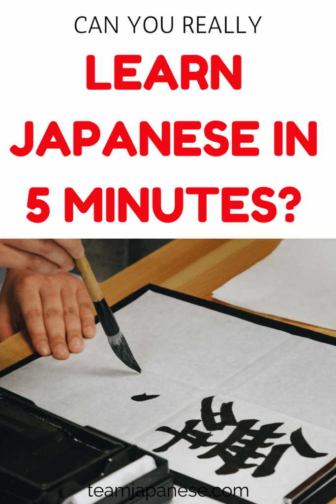 How to Learn Japanese in Five Minutes - Team Japanese
