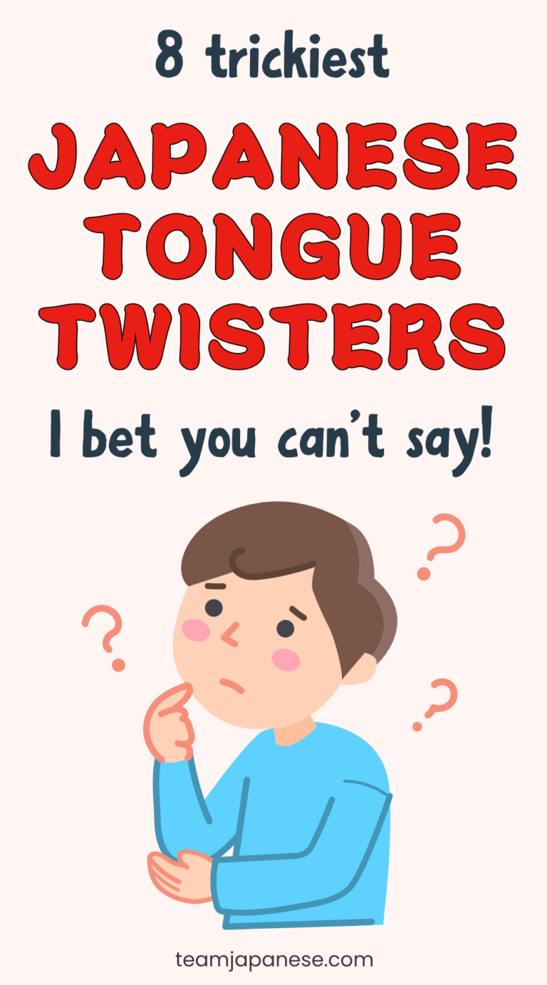 Get Tongue Tied With These Top Japanese Tongue Twisters - Team Japanese
