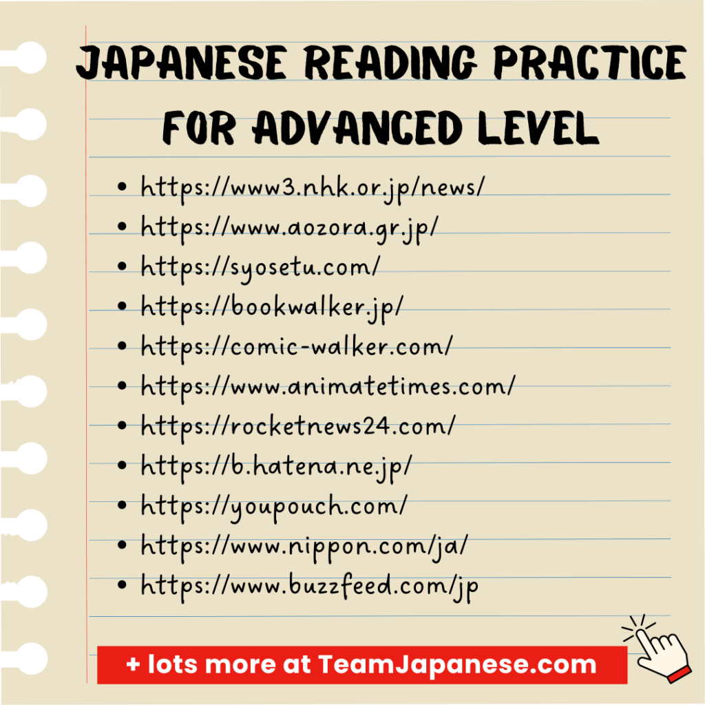 FREE Websites for Japanese Reading Practice (At Every Level) - Team ...