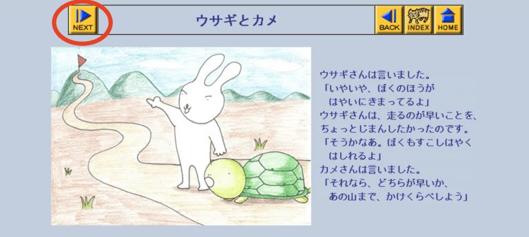 FREE Websites for Japanese Reading Practice (At Every Level) - Team ...