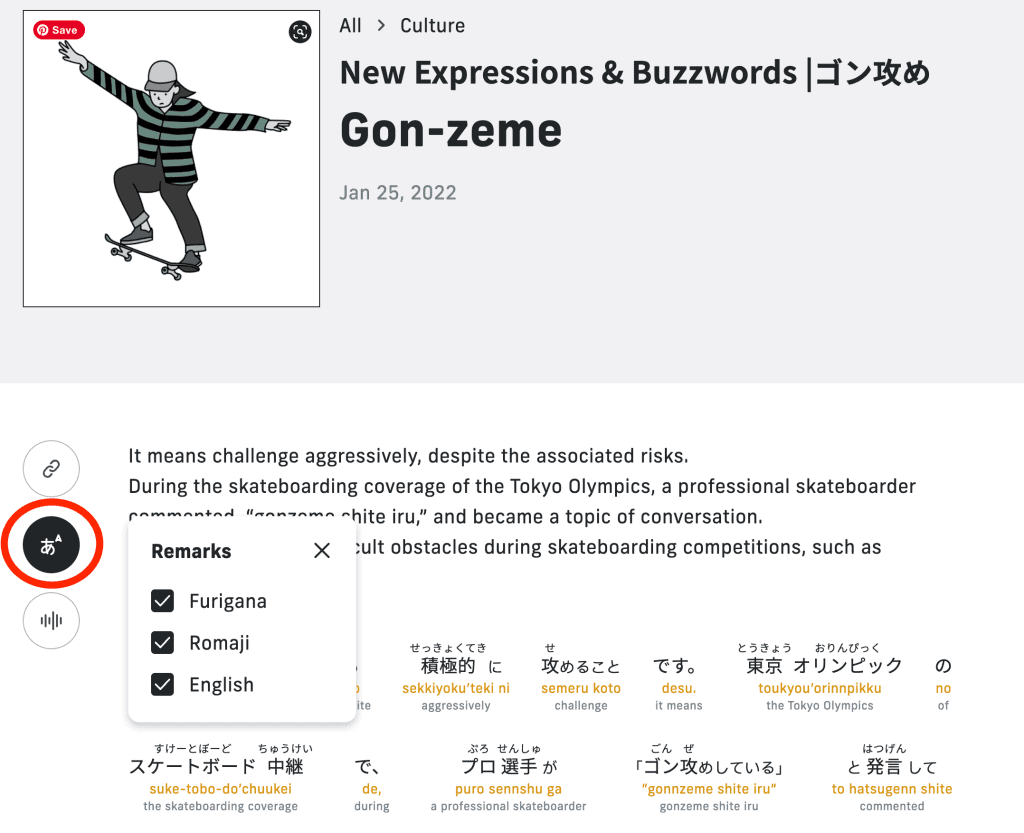 FREE Websites for Japanese Reading Practice (At Every Level) - Team ...