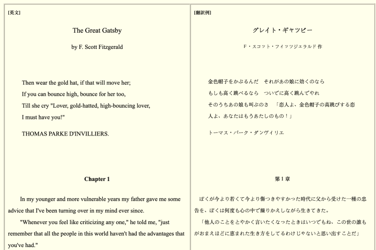 FREE Websites for Japanese Reading Practice (At Every Level) - Team ...