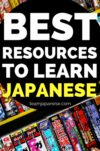 The Ultimate List of Japanese Learning Resources (2025) - Team Japanese