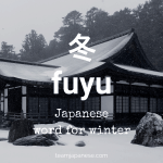 35+ Awesome Japanese Winter Words You Need To Know - Team Japanese