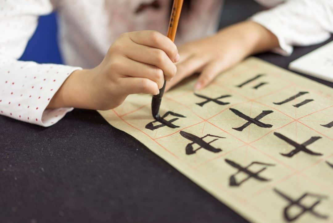 How To Learn Japanese Online For FREE Team Japanese how-to-learn-japanese-online-for-free-team-japanese