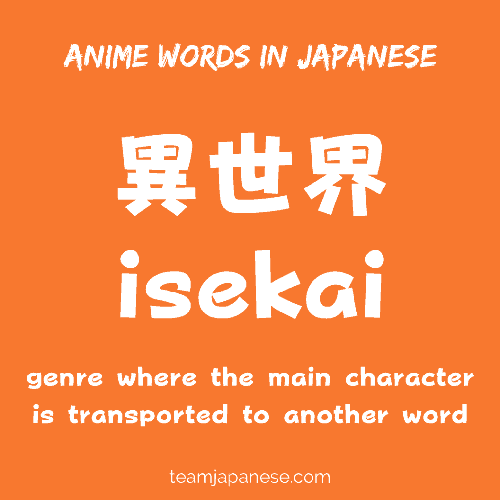 17 Japanese Anime Words All Fans Must Know - Team Japanese