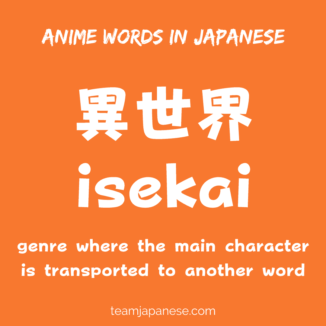 Top More Than 76 Japanese Word For Anime Lover Best In coedo vn Top More Than 76 Japanese Word For Anime Lover Best In coedo vn