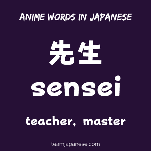 17 Japanese Anime Words All Fans Must Know - Team Japanese