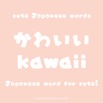 Kawaii! 15 Adorably Cute Japanese Words - Team Japanese