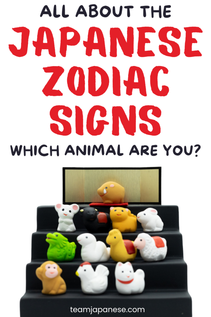 All About the 12 Japanese Zodiac Signs: Which Animal Are You? - Team ...