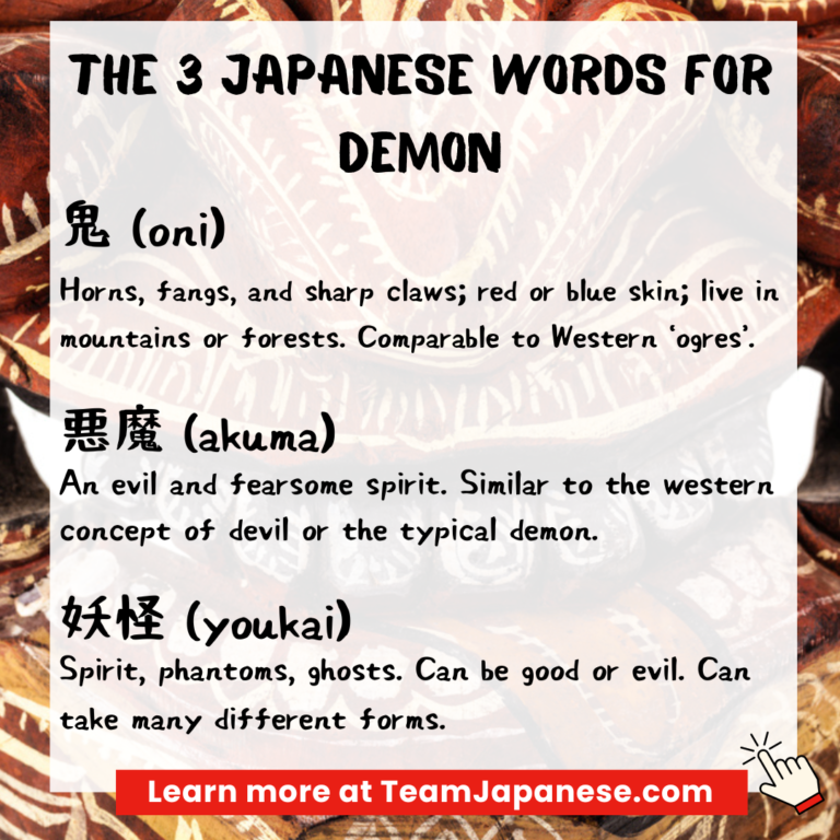 Demon in Japanese: Oni, Akuma and More You Should Know! - Team Japanese
