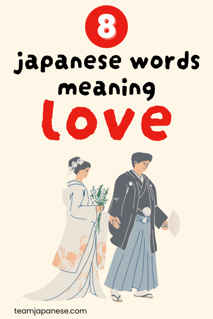 8+ Romantic Japanese Words For Love - Team Japanese