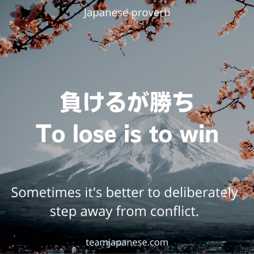 27 Beautiful and Inspirational Japanese Quotes - Team Japanese
