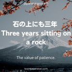 27 Beautiful and Inspirational Japanese Quotes - Team Japanese