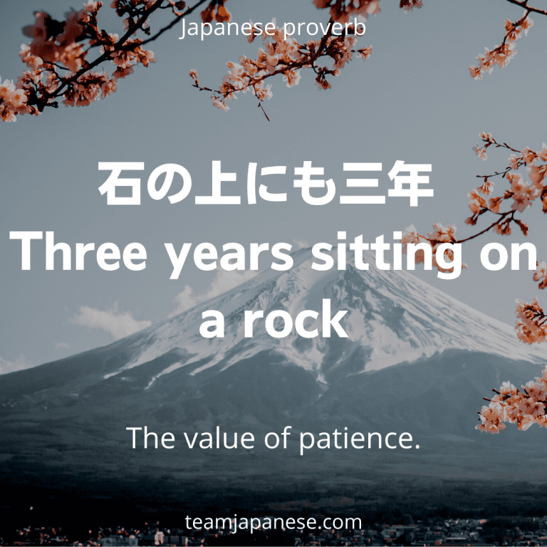 27 Beautiful and Inspirational Japanese Quotes - Team Japanese