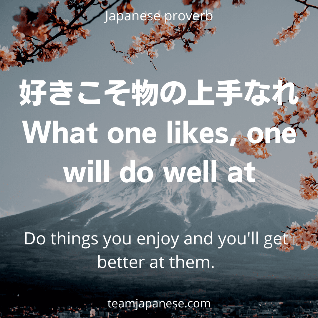 Japanese Relationship Quotes Japanese Relationship Quotes