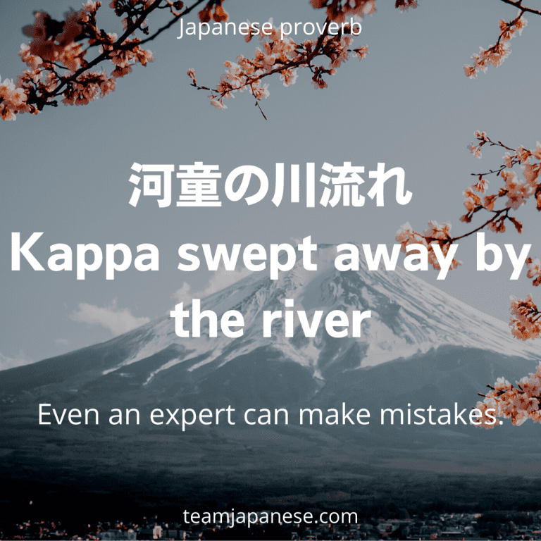 27 Beautiful and Inspirational Japanese Quotes - Team Japanese