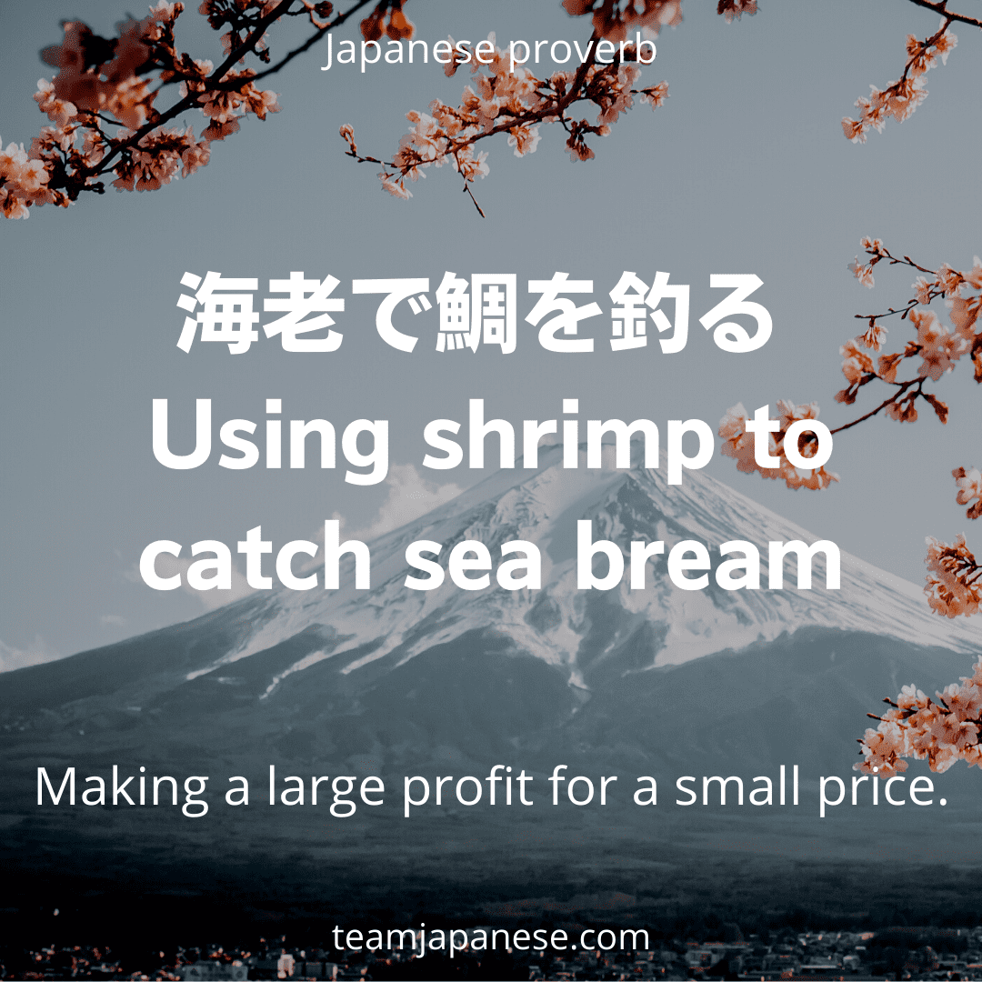 27 Beautiful And Inspirational Japanese Quotes 2023 27 Beautiful And Inspirational Japanese Quotes 2023