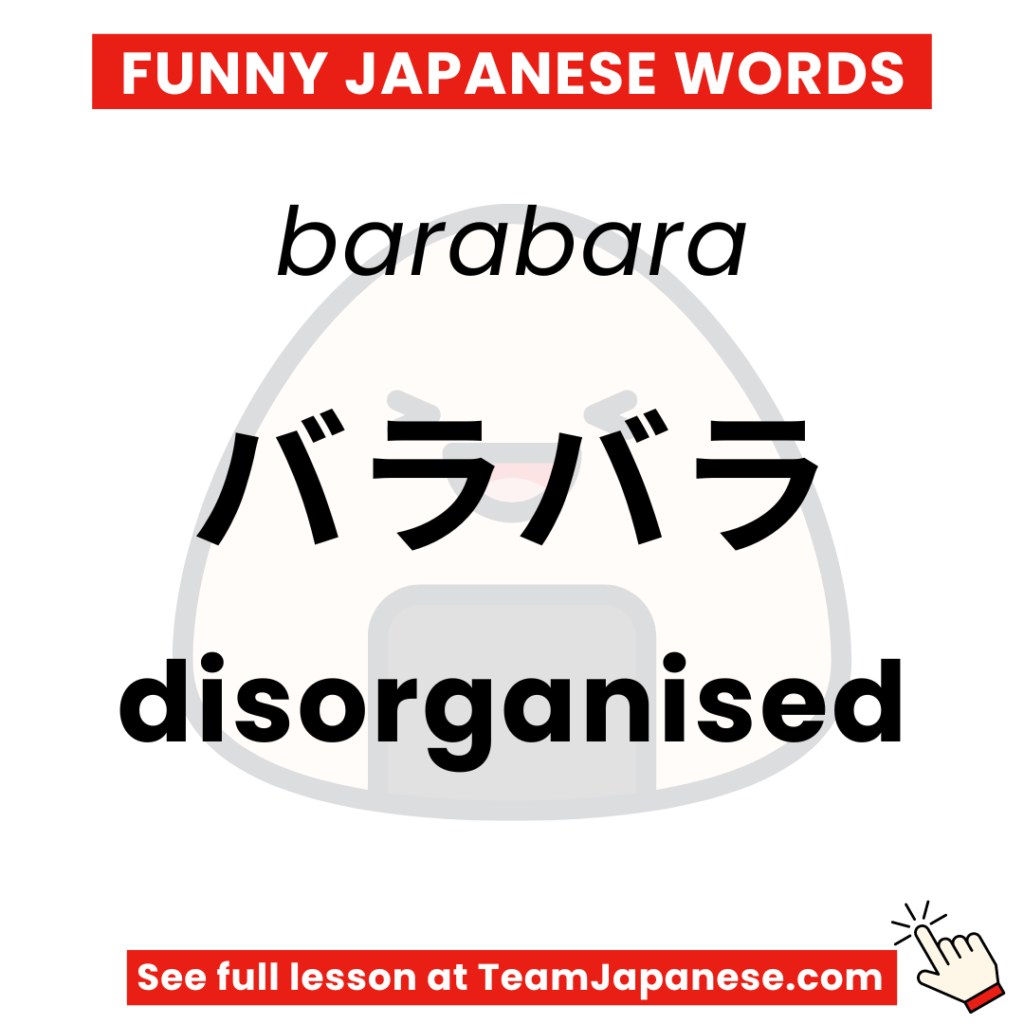 funny japanese words and phrases 16 - Team Japanese