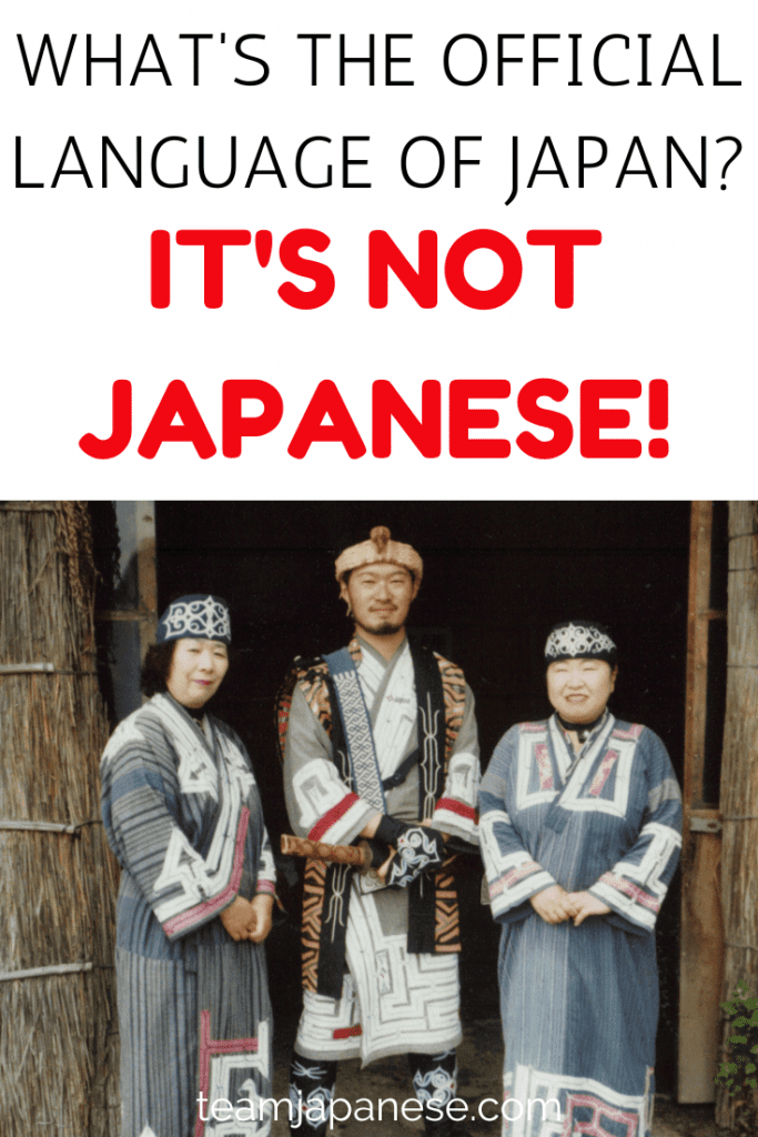 What is the Official Language of Japan? (It's Not What You Think ...