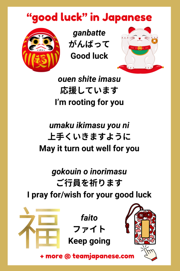It's Your Lucky Day! How to Say Good Luck In Japanese - Team Japanese