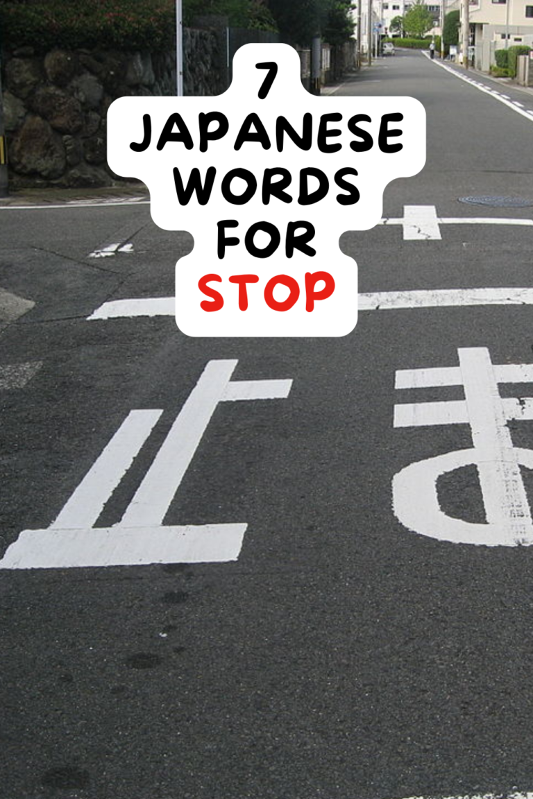 How to Say Stop in Japanese: Key Words and Phrases - Team Japanese