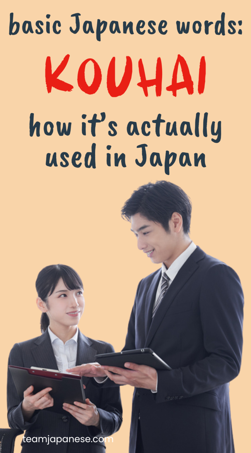 Kouhai In Japanese: What Does it Mean and How to Use it - Team Japanese