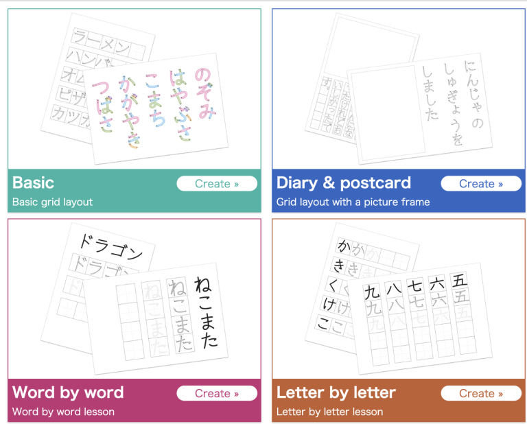 Japanese Writing Practice: Ultimate List of Resources for Every Level ...