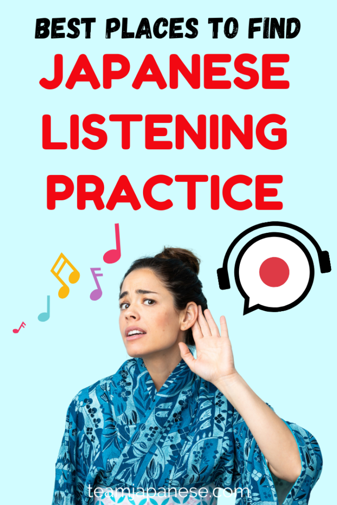 Where to get Your Japanese Listening Practice: The Epic List of ...
