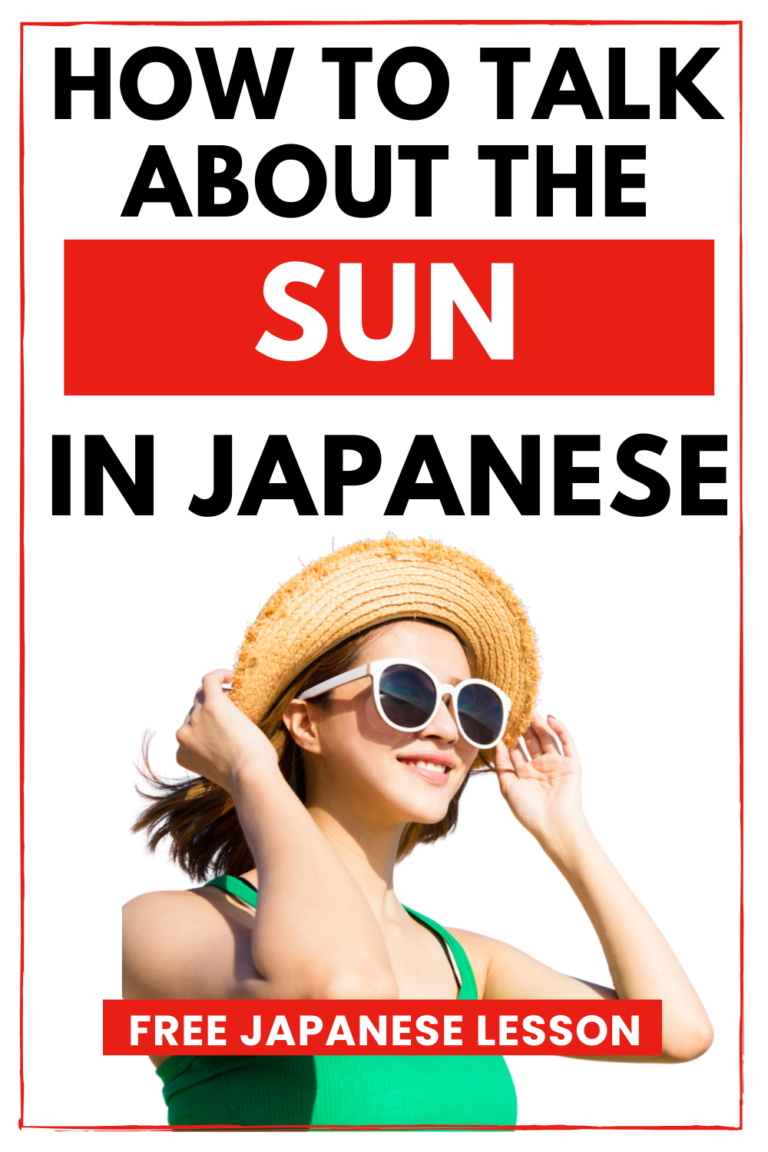 ☀️ How to Say Sun in Japanese (11+ Sunny Japanese Words) - Team Japanese