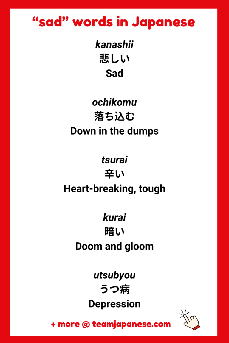 How to Say Sad In Japanese: 10 Ways - Team Japanese