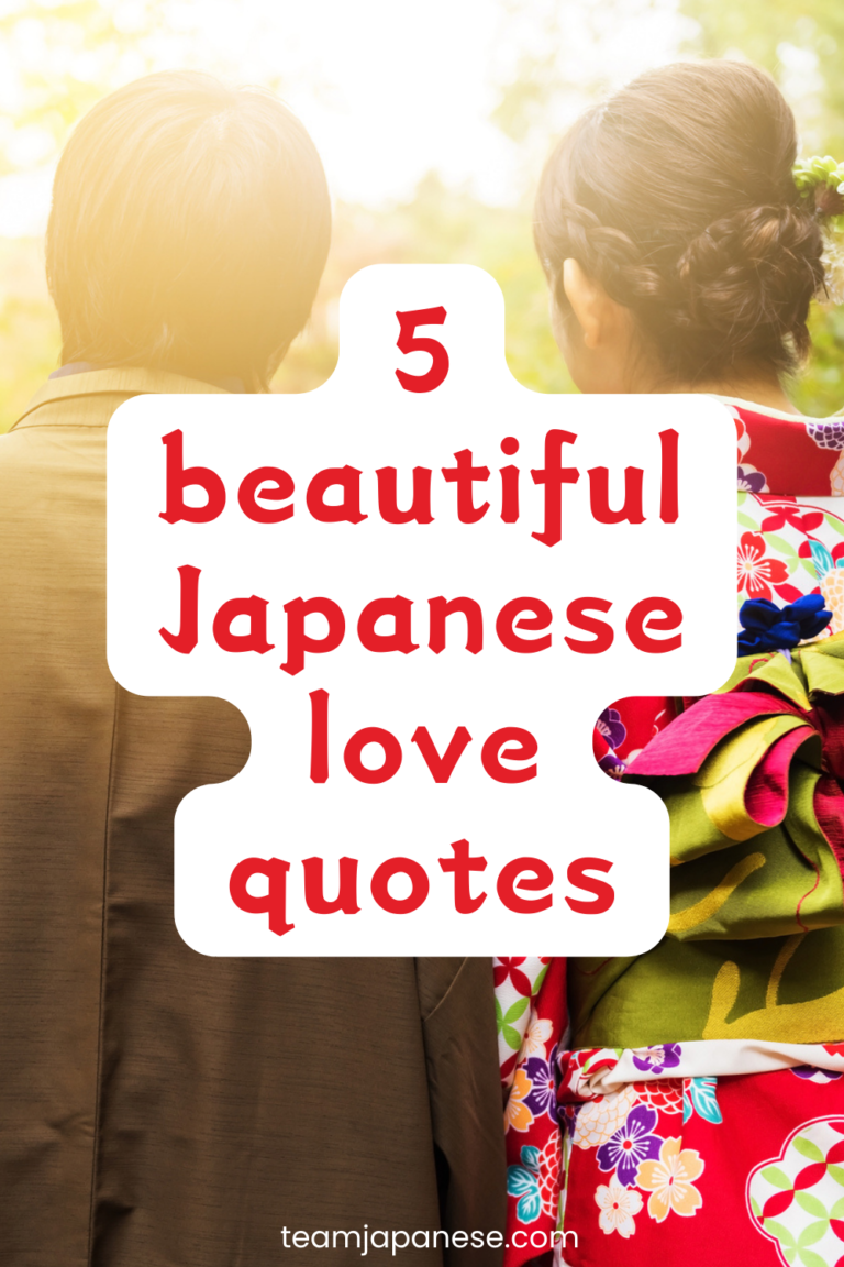 Top Japanese Quotes About Love (for When Romance is in the Air!) - Team ...