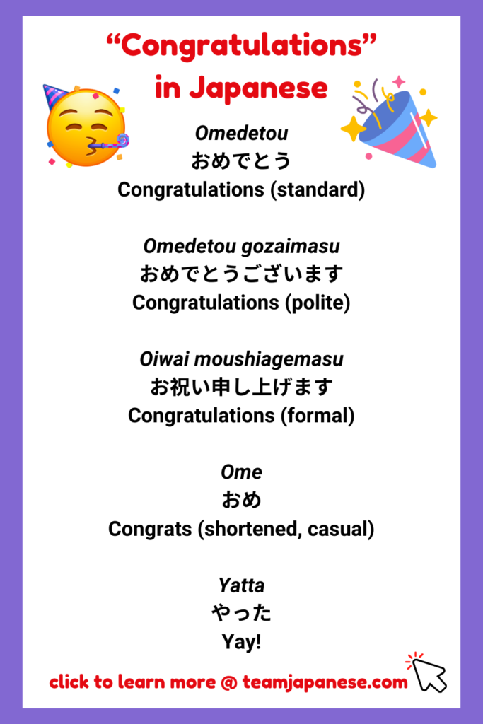 How to Say ‘Congratulations’ in Japanese - Team Japanese
