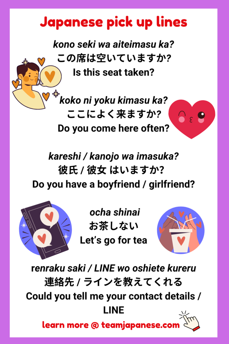 Japanese Pick Up Lines: Best Flirty Phrases to Make Your Move - Team ...