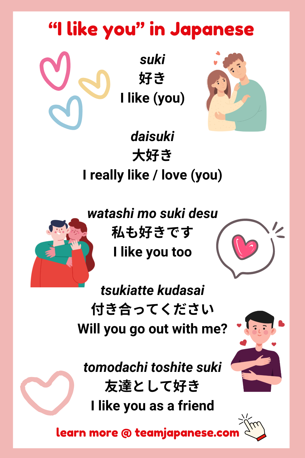 How To Say I Like You In Japanese and How To Get A Date Team How To Say I Like You In Japanese and How To Get A Date Team