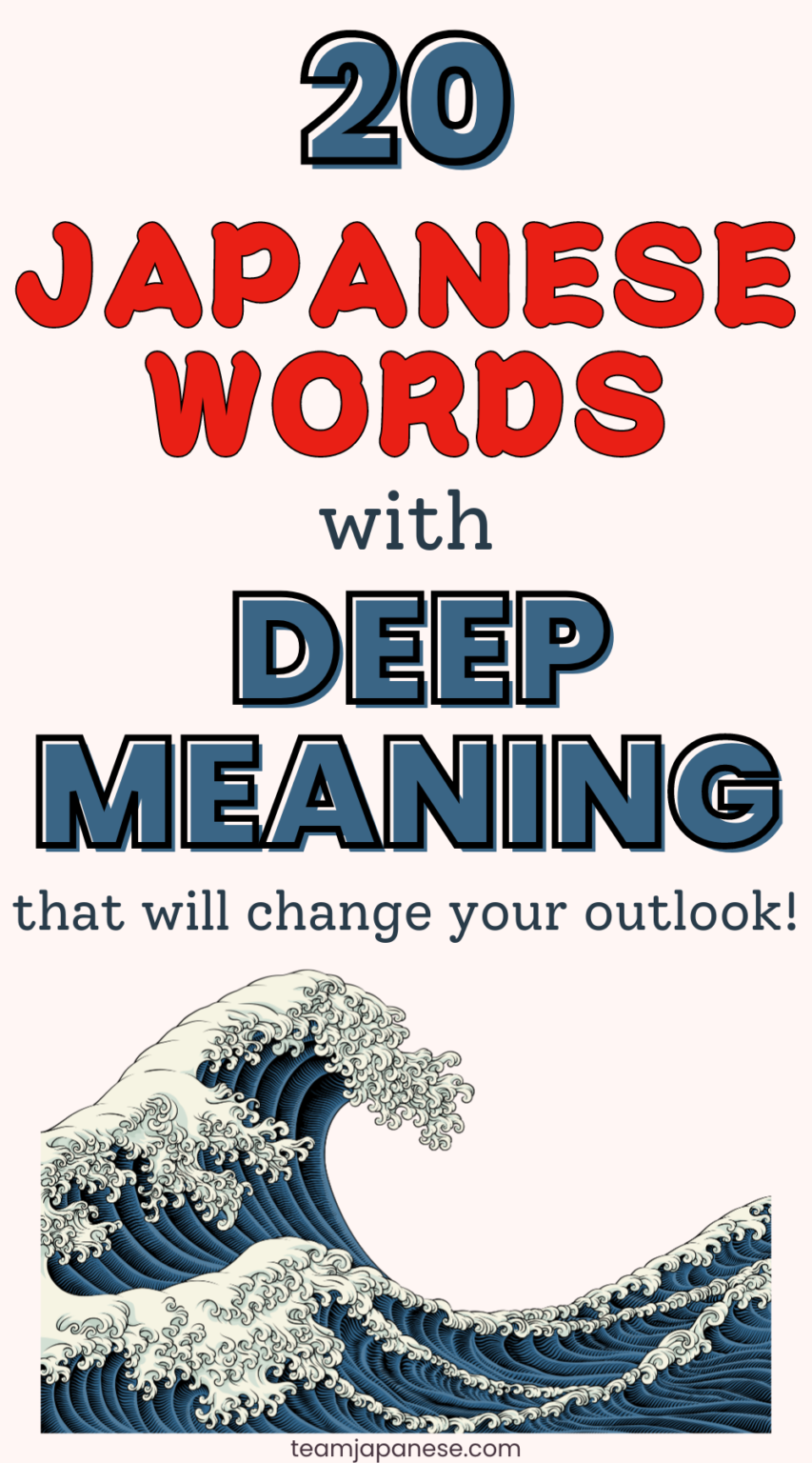 20 Meaningful Japanese Words to Deepen Your Outlook - Team Japanese
