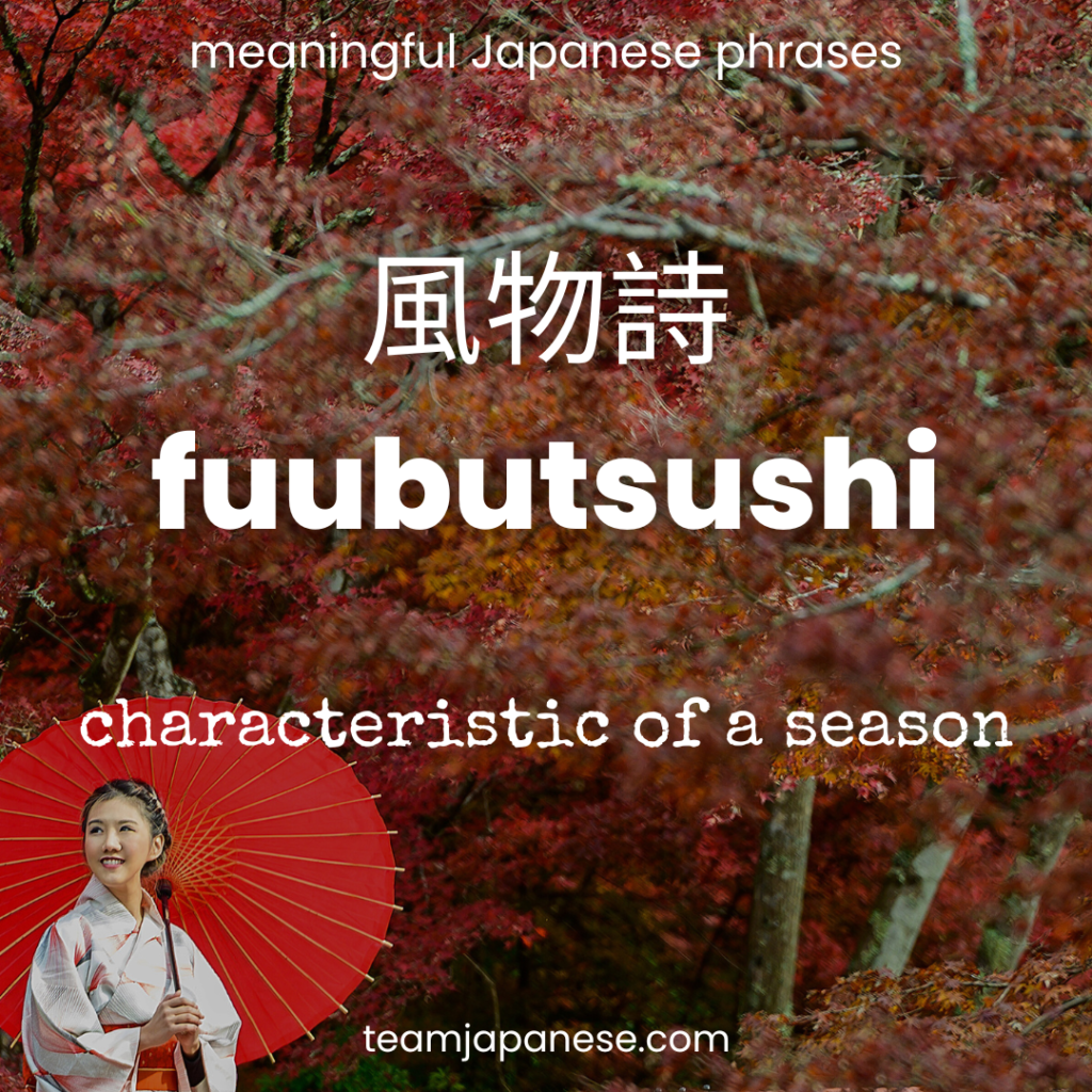 20 Meaningful Japanese Words to Deepen Your Outlook - Team Japanese
