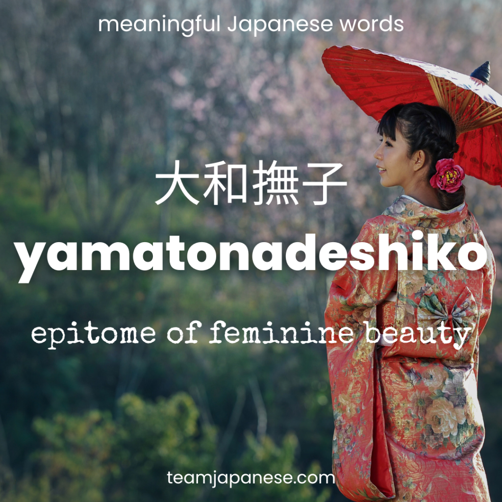 20 Meaningful Japanese Words to Deepen Your Outlook - Team Japanese