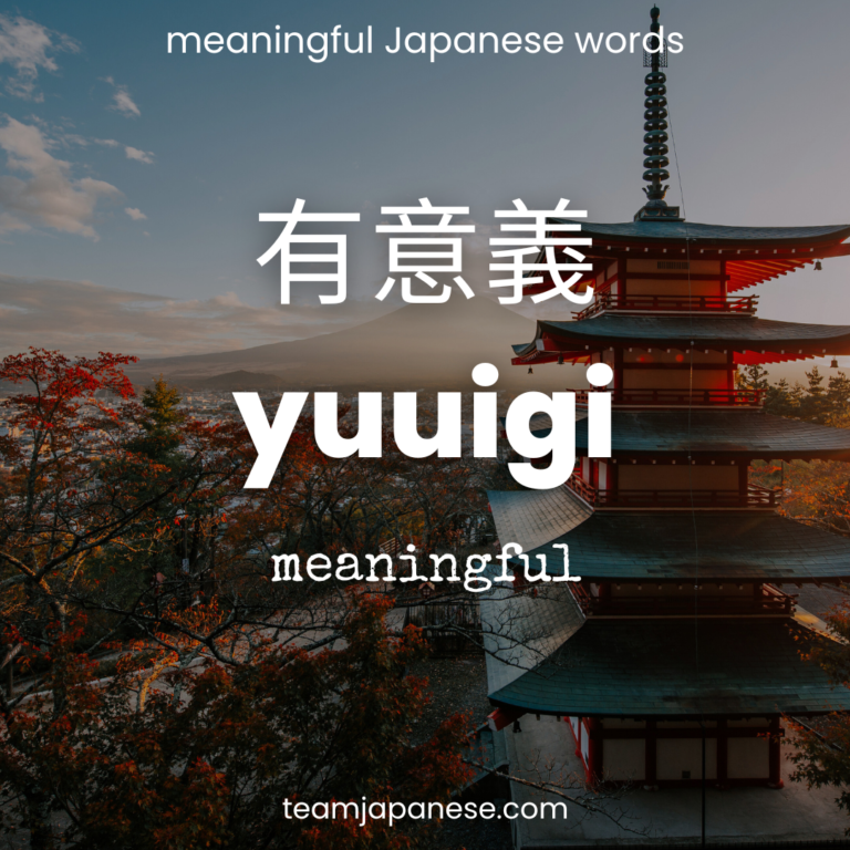 20 Meaningful Japanese Words to Deepen Your Outlook - Team Japanese