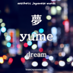 15 Aesthetic Japanese Words and Meanings You Will Love - Team Japanese