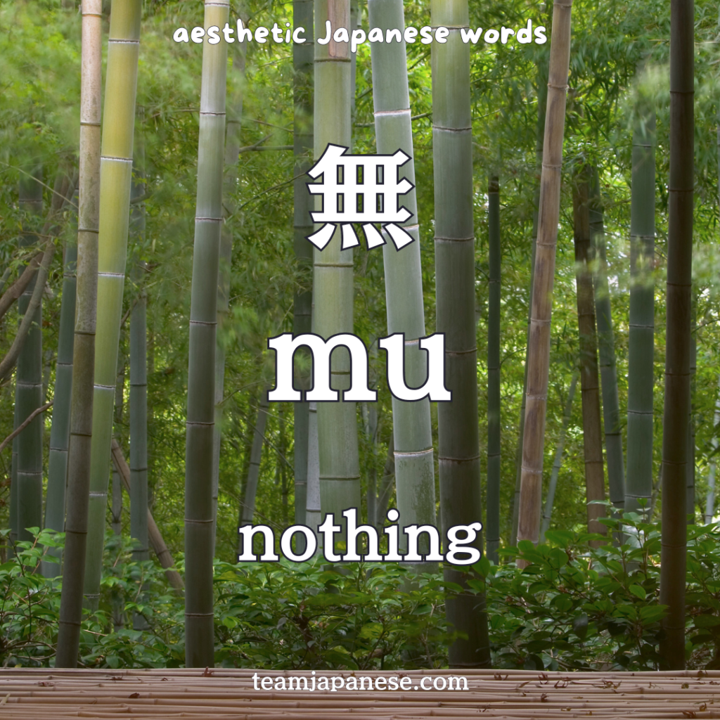 15 Aesthetic Japanese Words and Meanings You Will Love - Team Japanese